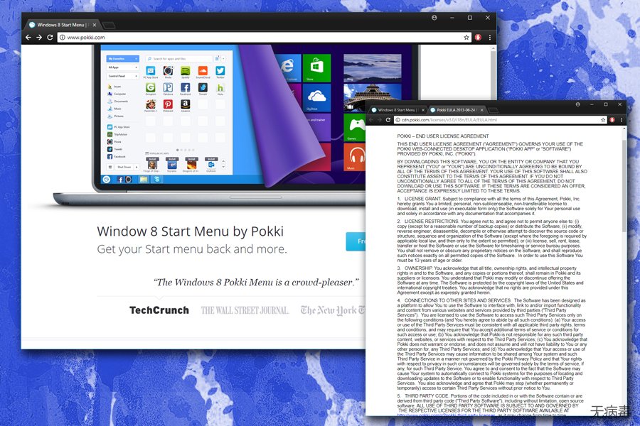 移除 Pokki Start Menu (移除指南) - 免费说明
