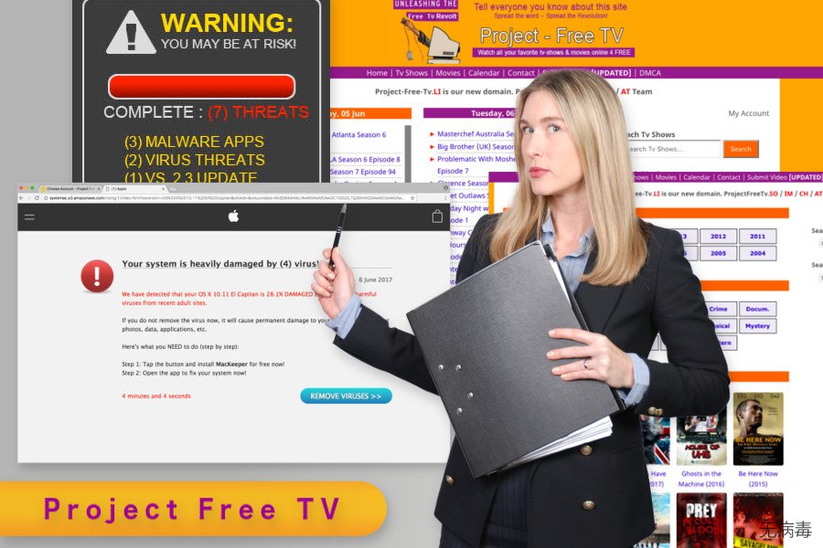 移除 Project Free TV (病毒移除指南) - 2014 年 11月 更新